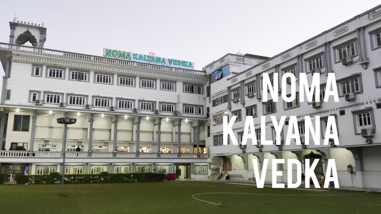 Noma Kalyana Vedika | నోమా కల్యాణ వేదిక | Marriage Function Hall ...
