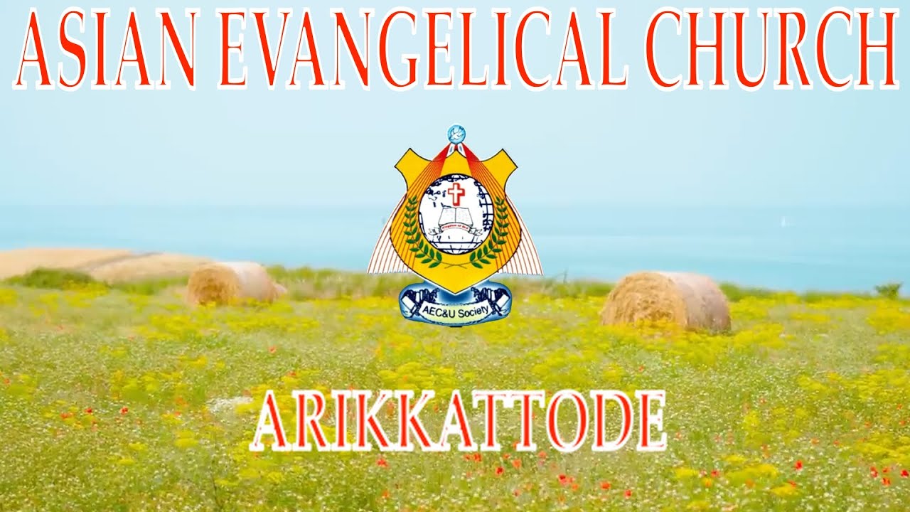 ARIKKATTODE AEC CHURCH. *WE PREACH CHRIST* - YouTube