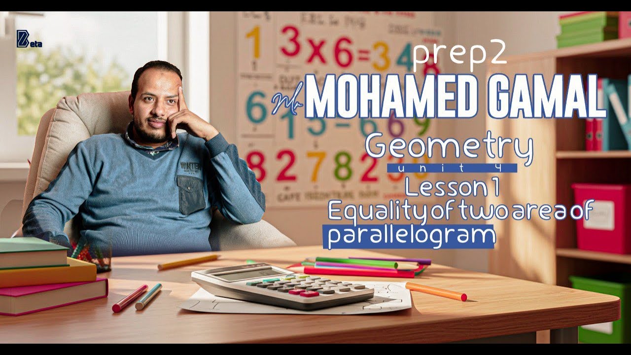 prep2 Lesson 1 unit 4 Geometry Equality of two area of parallelogram ...