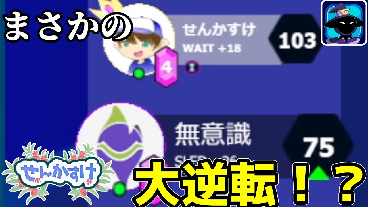 Discordにあった謎ゲームで過去にない世紀の逆転が起こった!?【SPELL CAST】 - YouTube