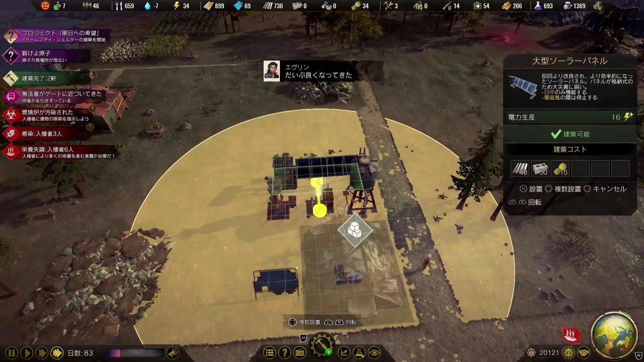 SURVIVING THE AFTERMATH #2.1 - YouTube