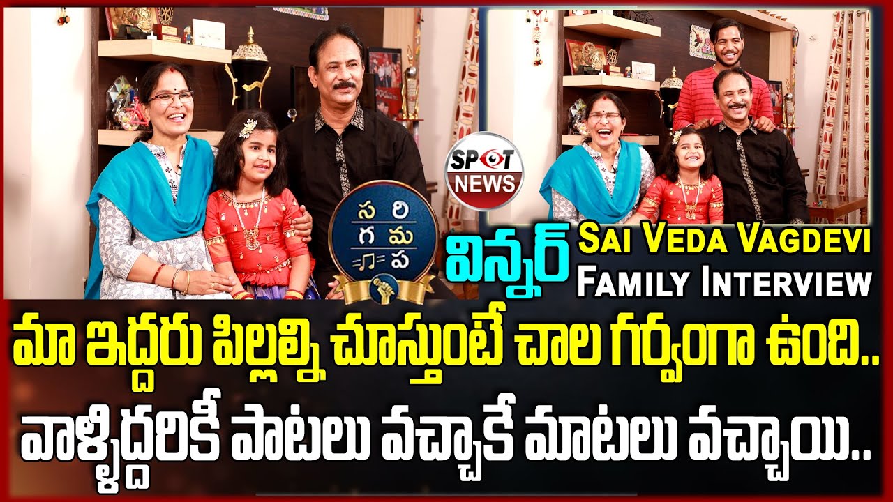 Singer Sai Vedha Vagdevi Parents Interview | Saregamapa Winner Sai ...