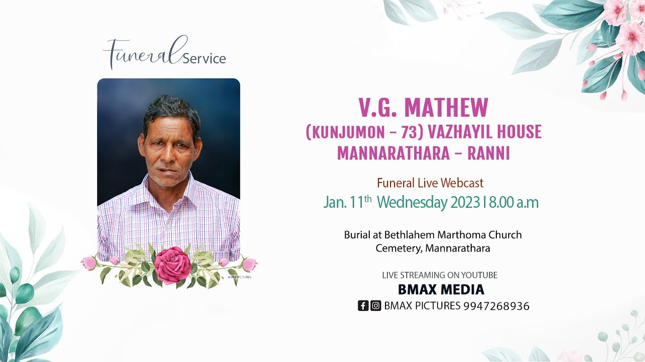 FUNERAL SERVICE I V.G. MATHEW - VAZHAYIL I BMAX MEDIA - YouTube