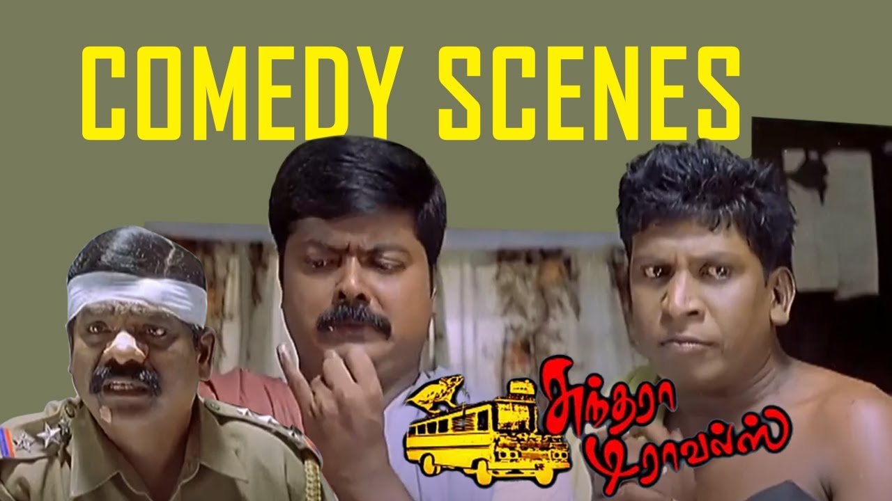 Sundara Travels - Comedy Scenes compilation | Mural | Vadivelu | Radha ...