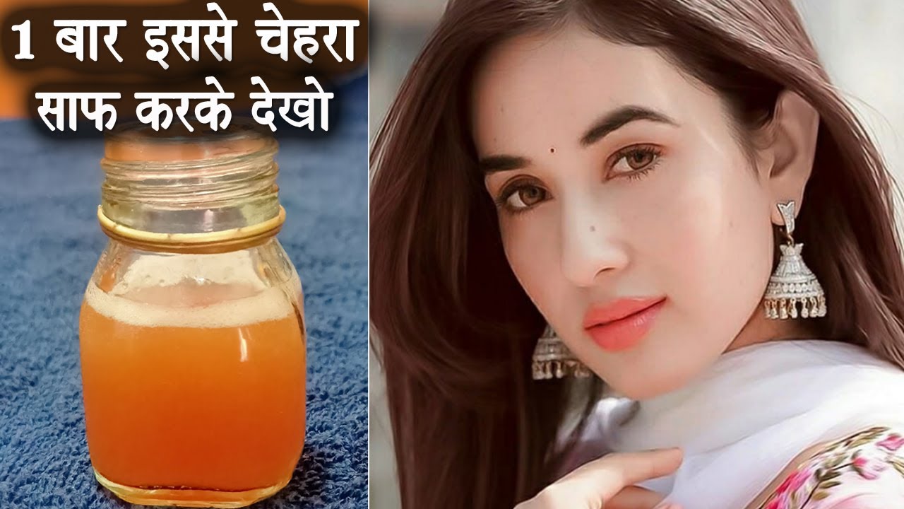 5 Minute Skin Glowing Challenge| सुबह इस चीज से चेहरा साफ़ करलो इतना ...