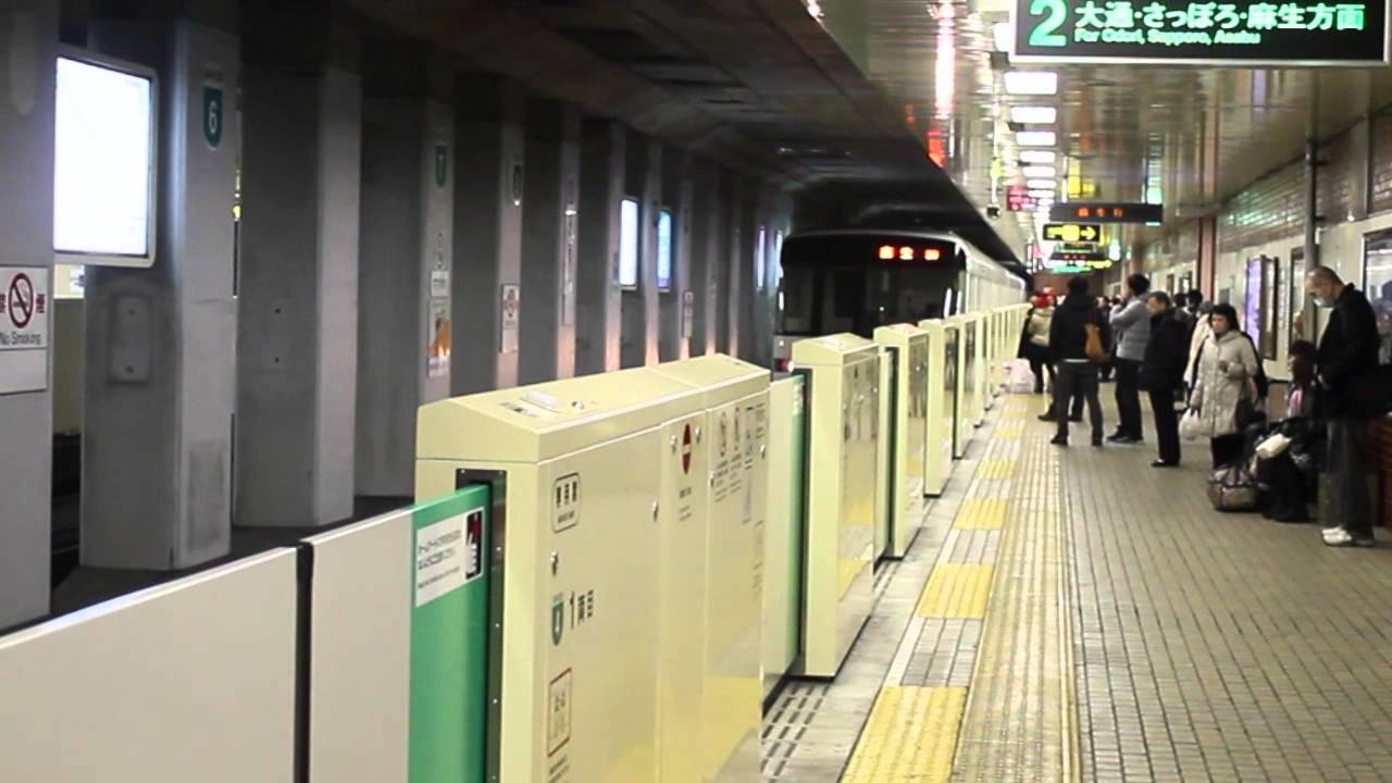 Sapporo Municipal Subway Namboku Line 5000 Series Approaching Susukino ...