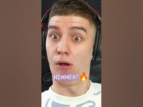 С КЕМ ПРОВЕДЕШЬ 24 ЧАСА? ГЛЕНТ А4 КОБЯКОВ #глент #кобяков #a4 #глент # ...