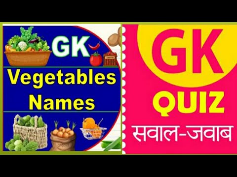 workseet for class 1 General knowledge vegetables|practice workseet ...