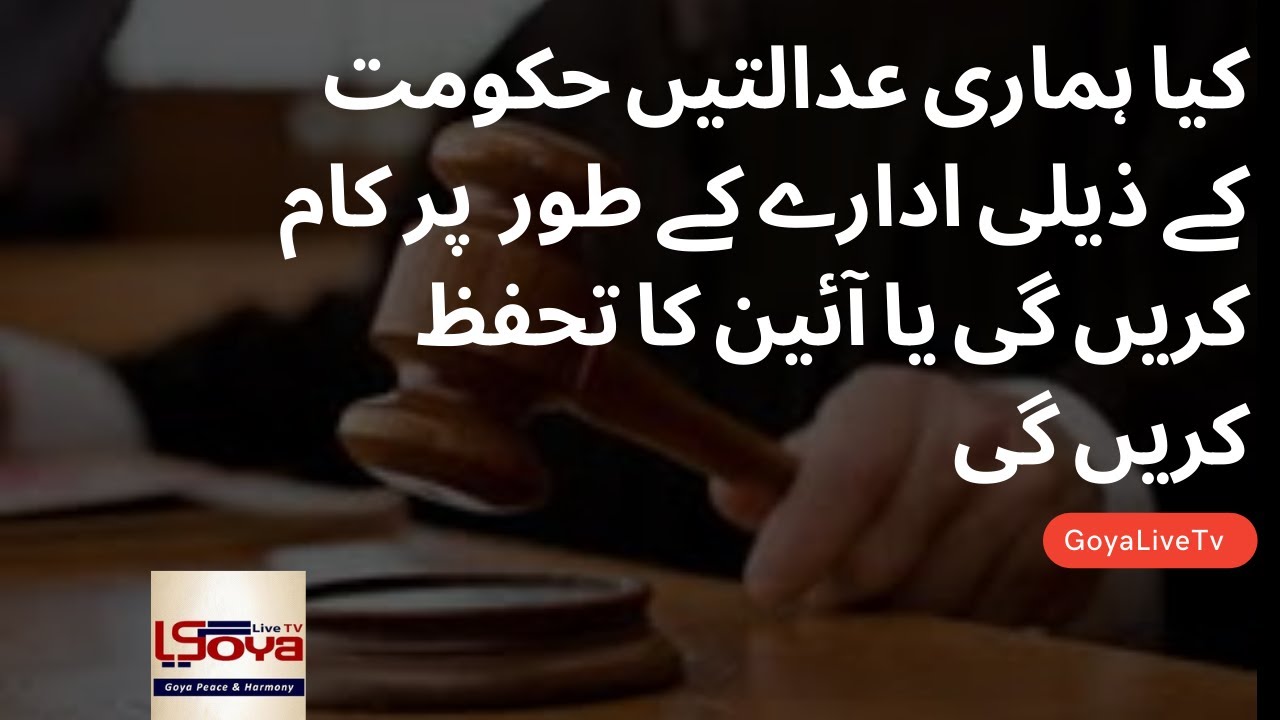 Justice Qazi Faez Isa raised question on CJP power | 24 Feb 2021 ...