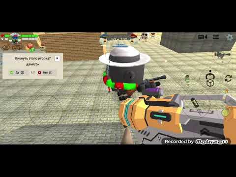 Разоблачение Симбы ( Симба пимпочка ) - YouTube