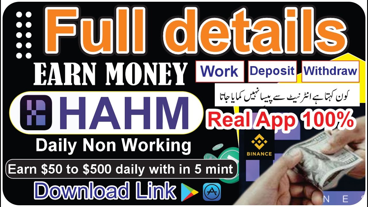 How to Work HAHM Earning App | Work, Deposit, Withdraw, earning | #HAHM ...