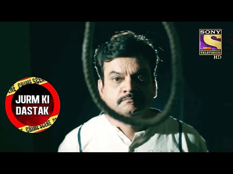 एक Police Inspector की बेगुनाही का सच | Crime Patrol 2.0 | Jurm Ki Dastak