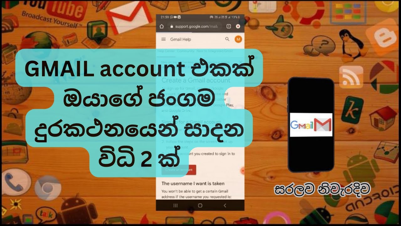 How create a gmail account in your phone | ජංගම දුරකථනයෙන් gmail ...