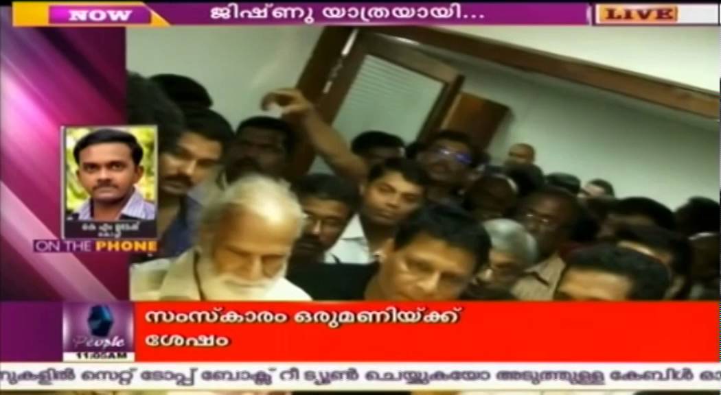 Malayalam Actor Jishnu Raghavan Passes Away - YouTube