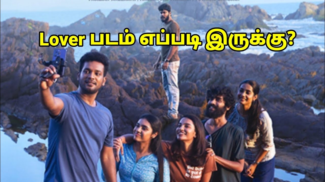 Lover Movie Review Manikandan |Gowri Priya|Arun |Divya |Ramya| Suhail ...