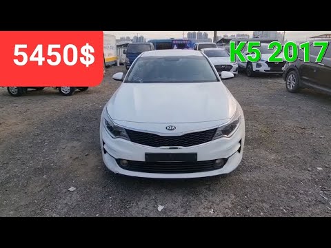 КОРЕЯ МАШИНА БАЗАР. К5 2017 5450$ Ватсап +821021309401 - YouTube