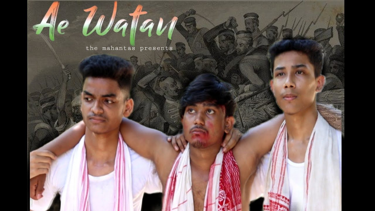 Ae watan watan song 15 August Special video cover video by #themahantas ...