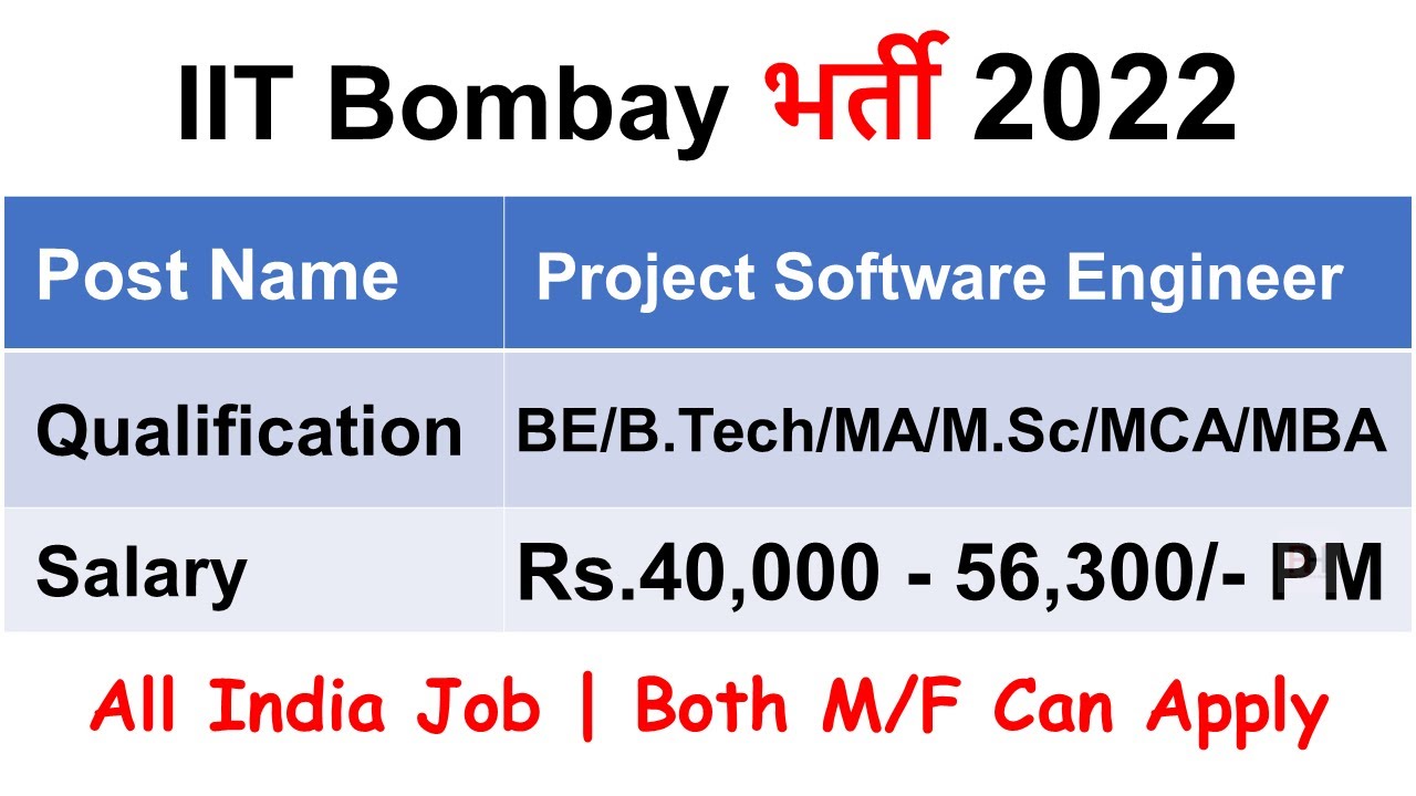 IIT Bombay Recruitment 2022 – Apply Online for 2 Project Software ...