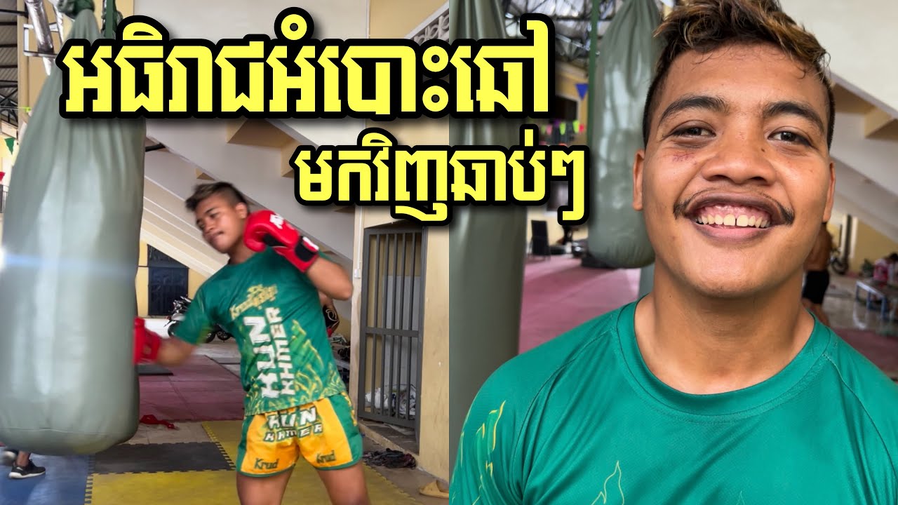 ធន់ រិទ្ធី ត្រៀម ត្រឡប់មកវិញនៅចុងខែកក្កដានេះ🔥Thun Rithy - YouTube