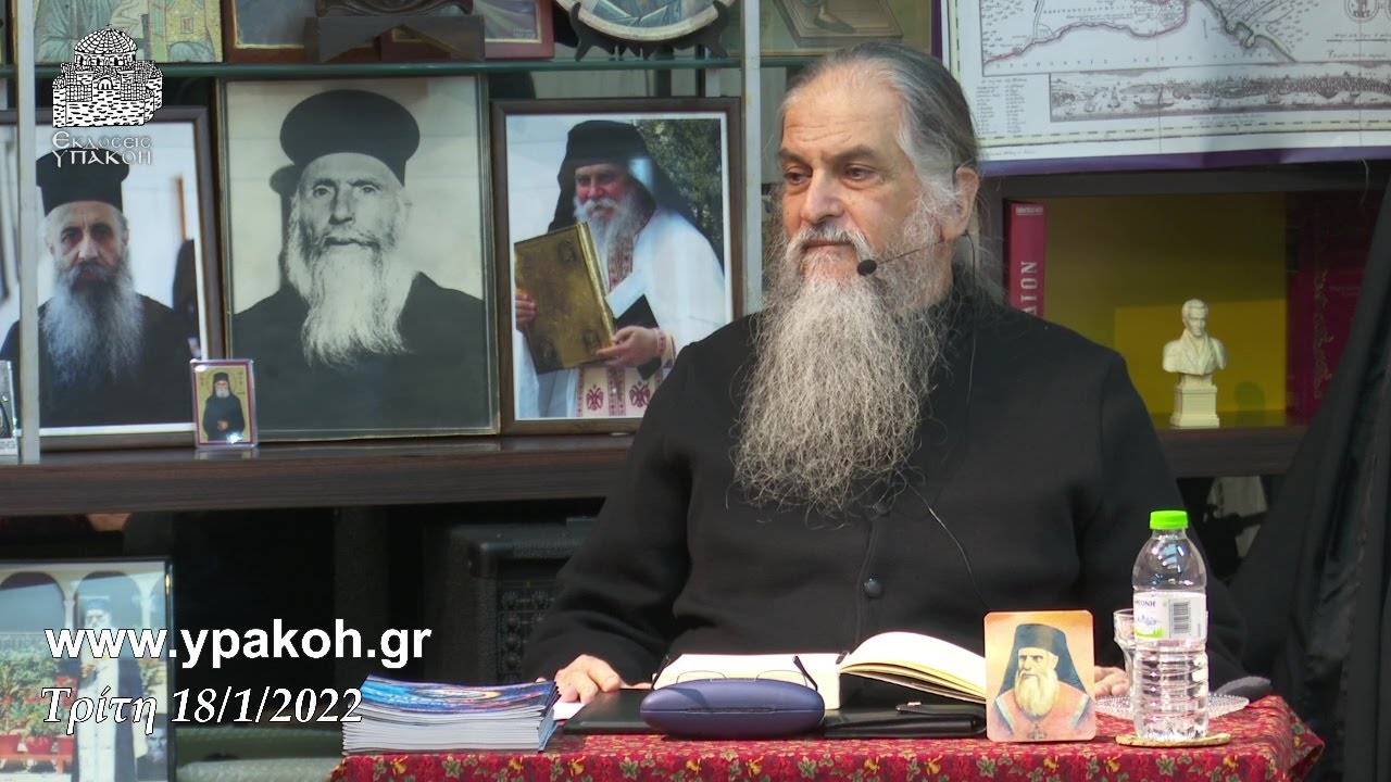 Η ΠΛΑΤΩΝΙΚΗ ΔΙΚΑΙΟΣΥΝΗ, ΠΟΘΟΣ ΓΙΑ ΤΗ ΘΕΙΑ ΔΙΚΑΙΟΣΥΝΗ! - YouTube