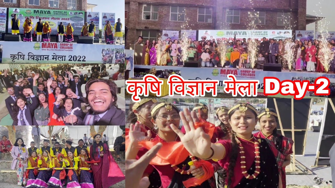 Krishi Vigyan Mela in Maya Colleges ll Biroast Vlog #krishivigyanmela ...