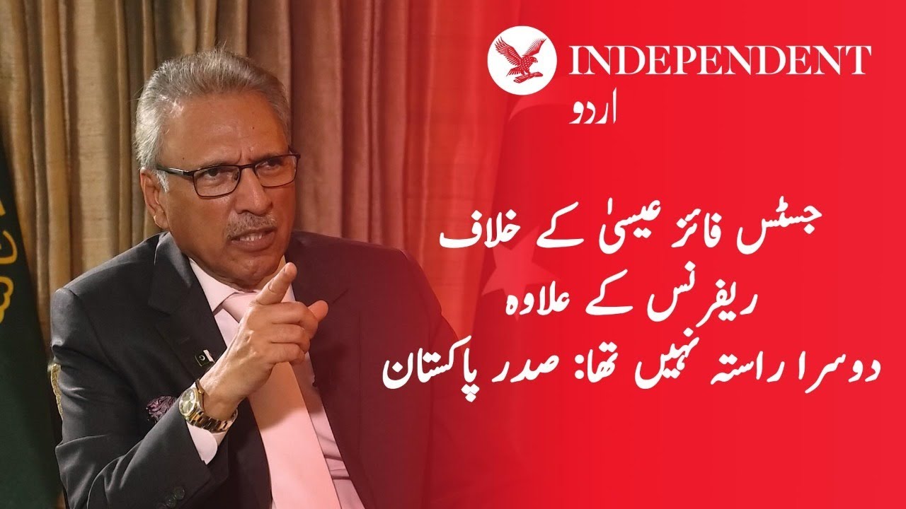Pakistani President Arif Ali's exclusive interview with Independent ...