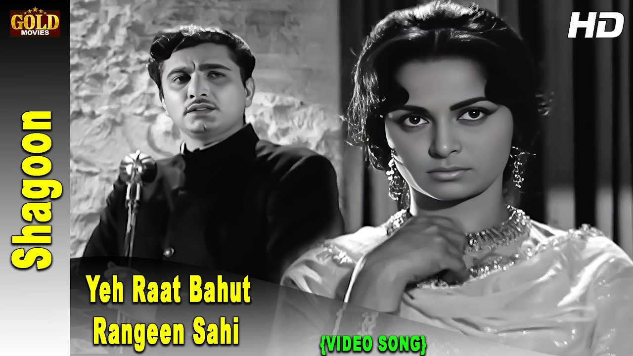 𝐘𝐞𝐡 𝐑𝐚𝐚𝐭 𝐁𝐚𝐡𝐮𝐭 𝐑𝐚𝐧𝐠𝐞𝐞𝐧 𝐒𝐚𝐡𝐢 - Shagoon - 1964 - 𝗥𝗮𝗳𝗶 - Waheeda Rehman ...