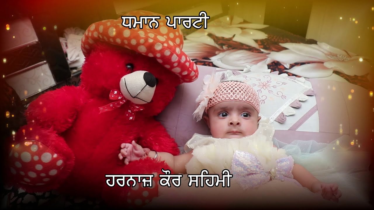 Dhaman Ceremony - YouTube