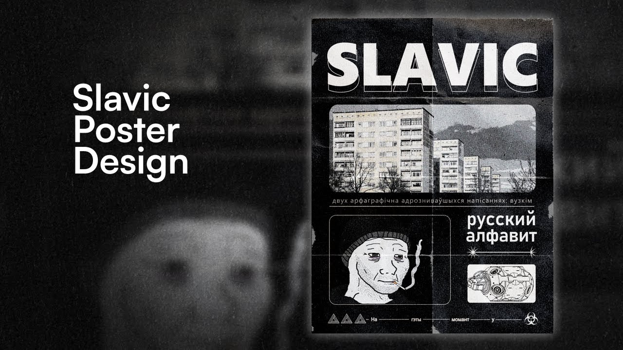 Brutalist Slavic Poster Design Tutorial - YouTube