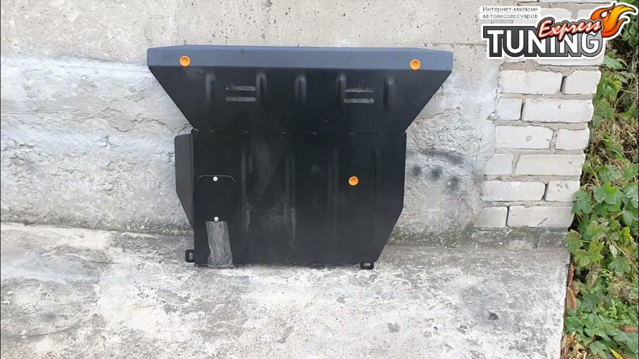 Защита двигателя Киа Рио 1 и КПП / Защита картера Kia Rio 1 DC / Бренд ...