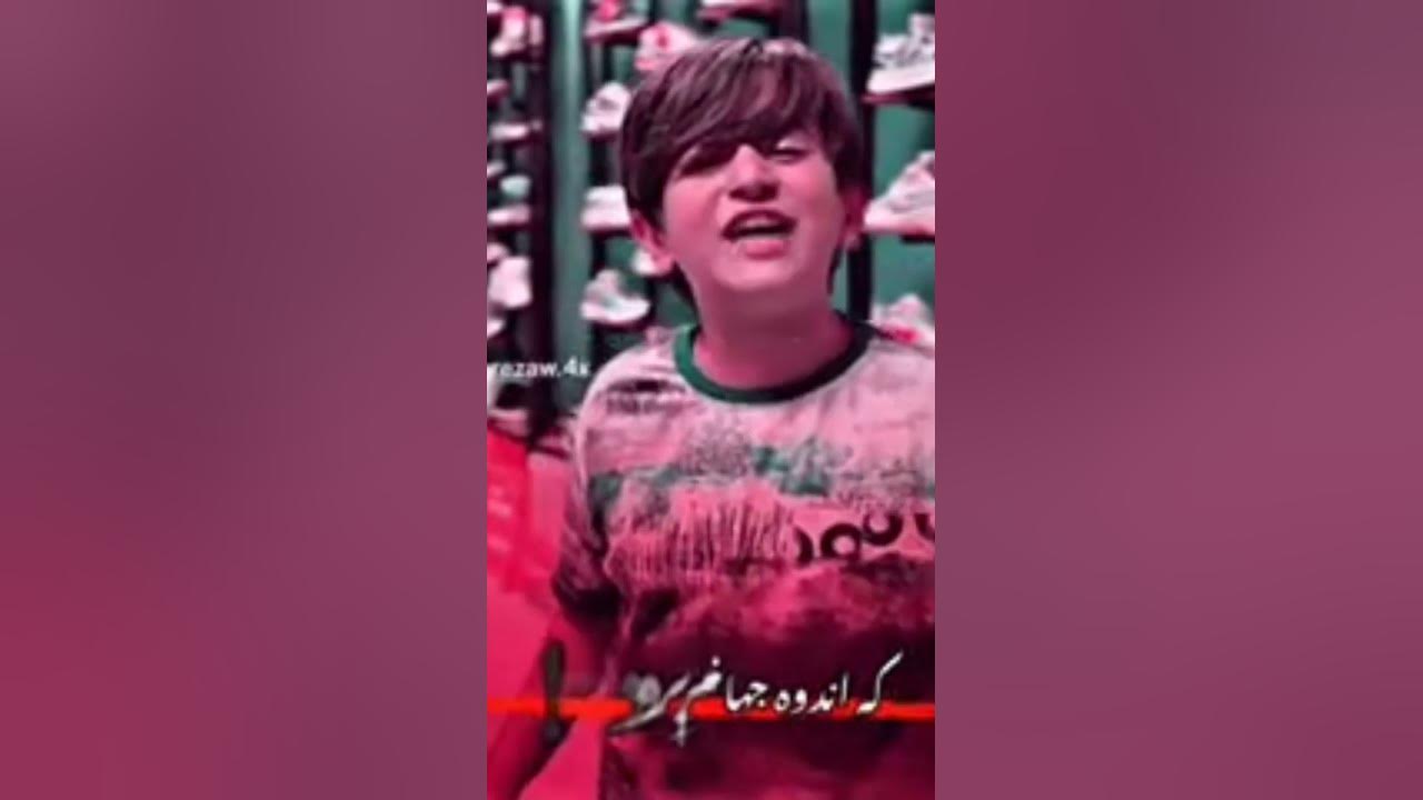جانم فدای تو رفیق Youtube