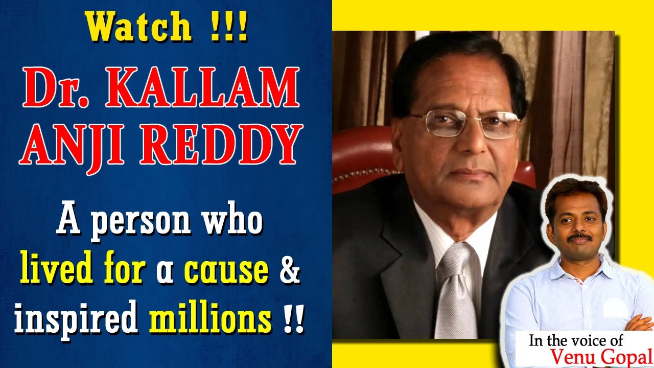 Dr. Kallam Anji Reddy | A person who lived for a cause & inspired ...