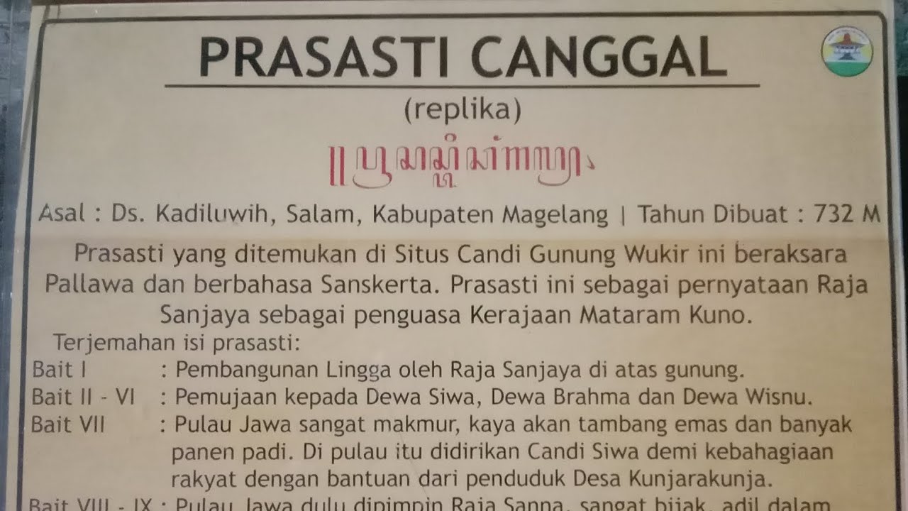 Prasasti Canggal Jawa Tengah - YouTube