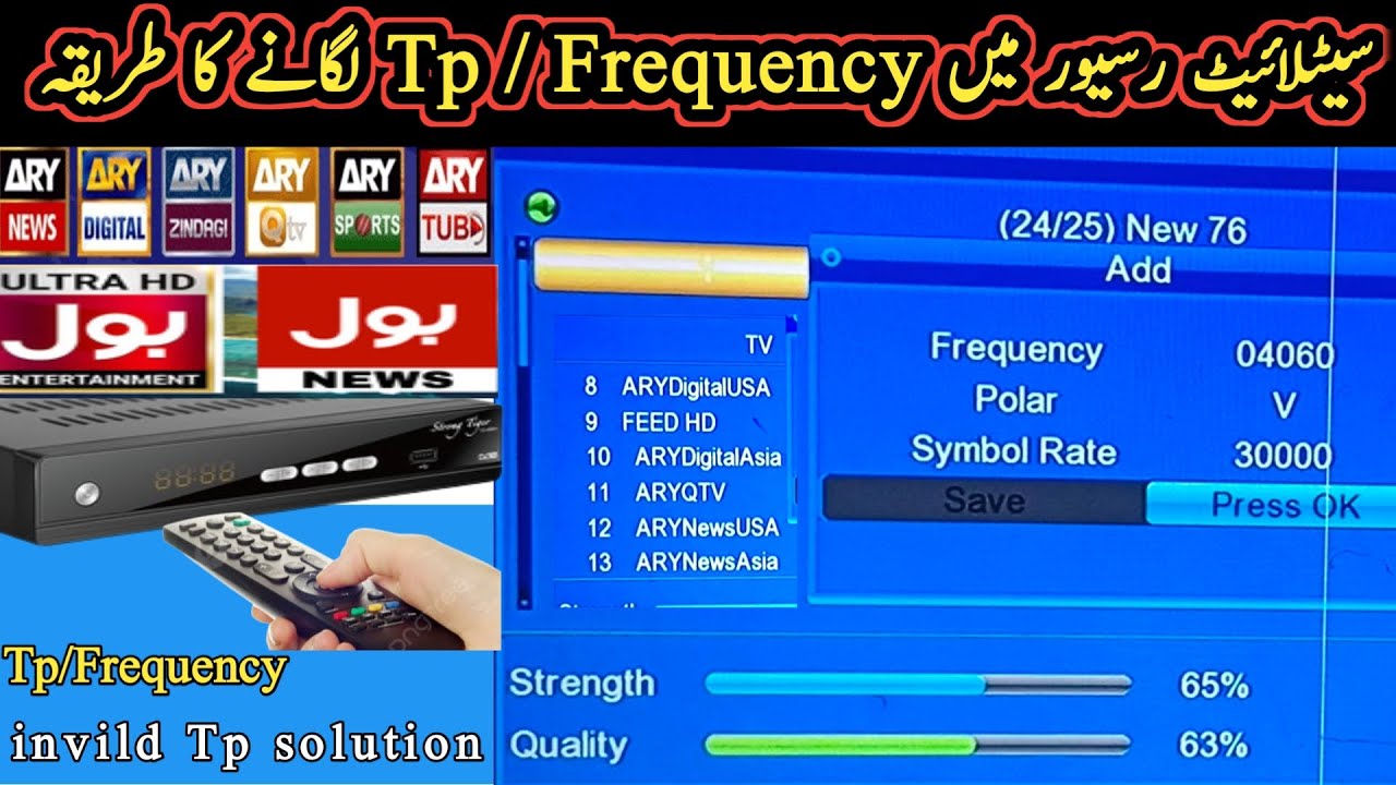 How to add Apstar 76 Tp/Frequency in satellite Receiver|ary digital/ary ...