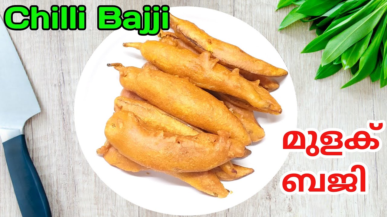 How to prepare Mulaku Bajji || Chilli Bajji - YouTube