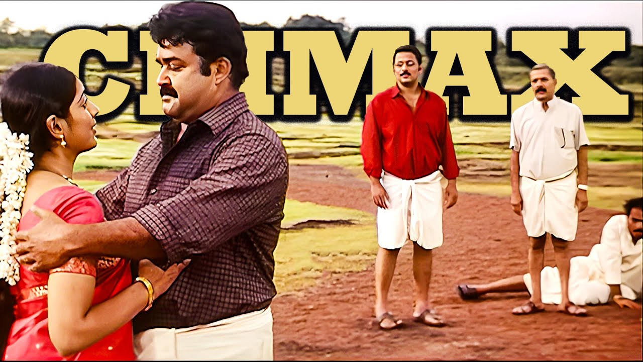 Vadakkumnadhan Climax Scene | Mohanlal, Padmapriya, Shammi Thilakan ...