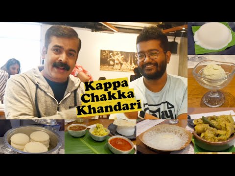 Authentic Kerala Food At Kappa Chakka Kandhari | Set Menu With 5 ...