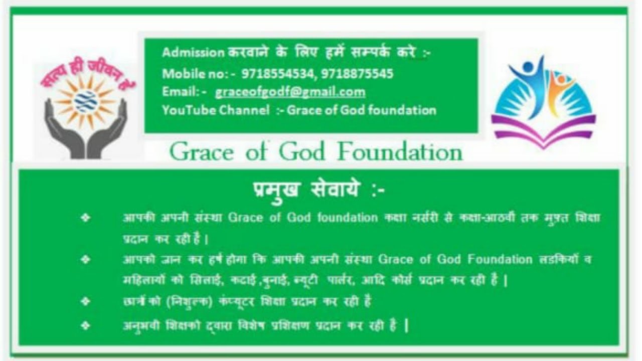 Grace of God foundation - YouTube