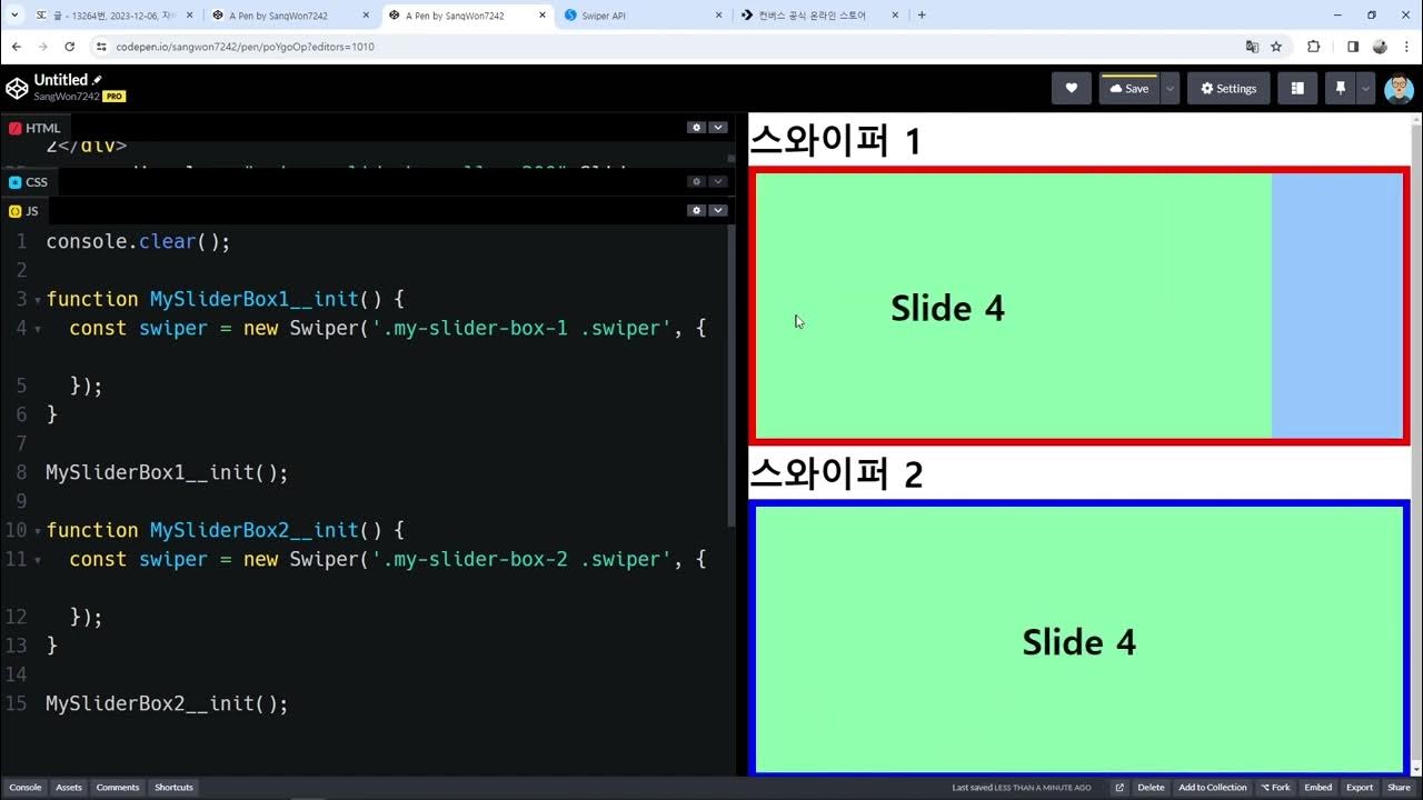 2024 01 03, 스와이퍼 강의, 2강, 스와이퍼 라이브러리에서 자주 쓰이는 속성(loop, slidesPerView ... 2024 01 03, 스와이퍼 강의, 2강, 스와이퍼 라이브러리에서 자주 쓰이는 속성(loop, slidesPerView ...