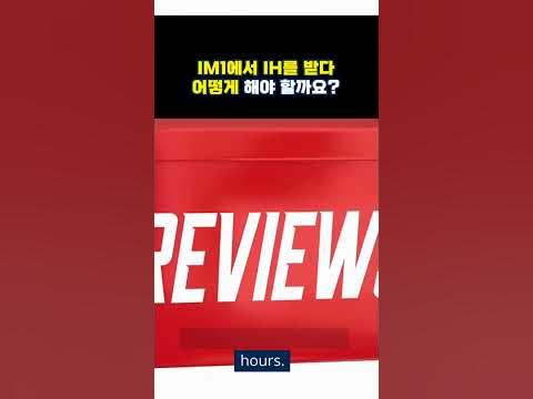 (오픽 공부법) IM1→ IH 실제후기, 진짜 이게 된다구? - YouTube