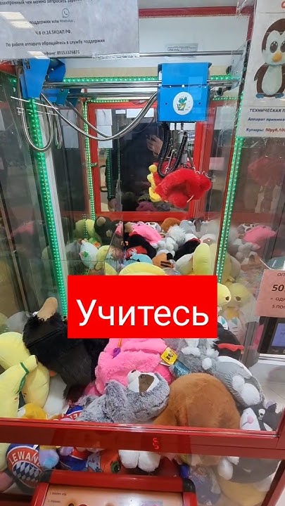 Хватайка мастер класс от Закупыча #хватайка - YouTube