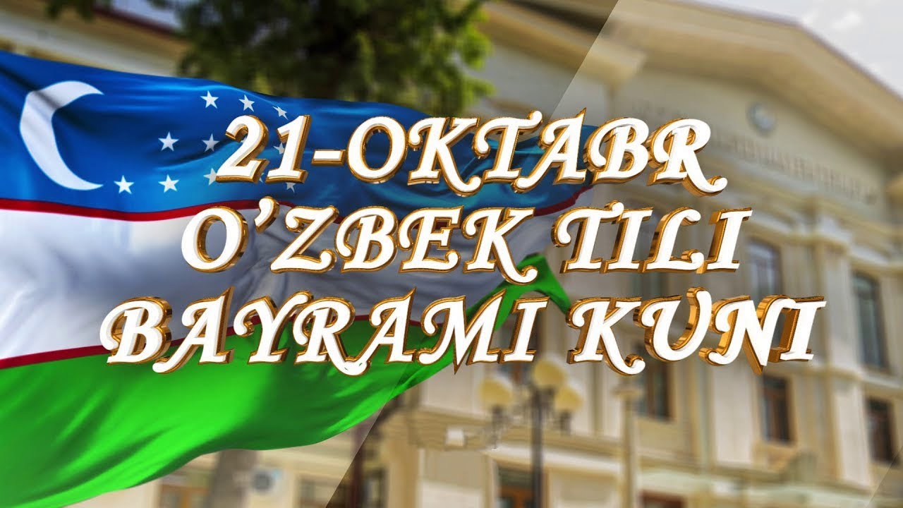 O'zbek tili - mehr tili ! - YouTube