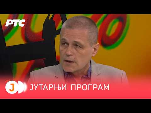 Udar na najmoćnije ekonomije I RTS Jutarnji program