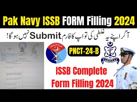 how to fill Pak Navy ISSB form 2025 | ISSB form filling 2024 | PN Cadet ...