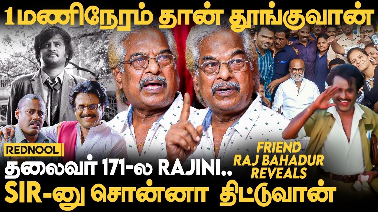 சாதாரண Bus Conductor Superstar ஆன கதை., - Rajinikanth Friend Raj ...