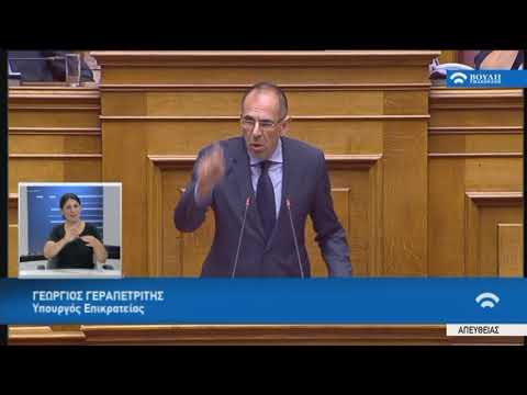 Γ.Γεραπετρίτης(Υπουργός Επικρατείας)(Προγραμματικές δηλώσεις)(22/07 ...