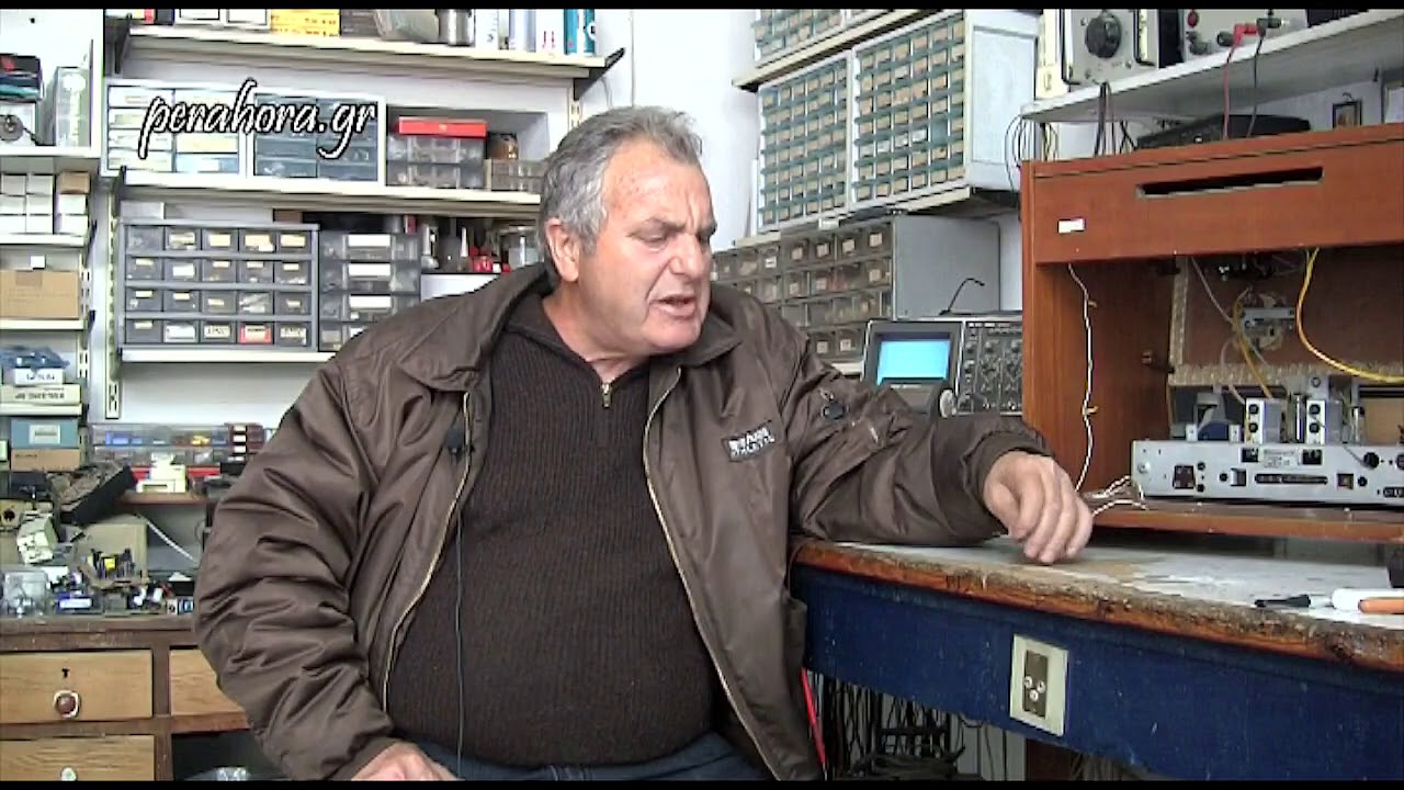 Γιώργος Γιαννούλης: Μουσείο ραδιοφώνου στο Λουτράκι - YouTube