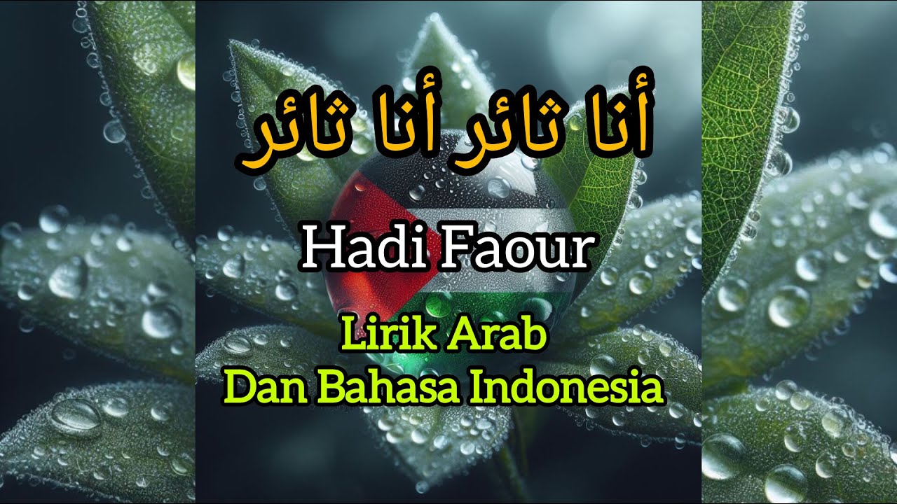 Ana Tsair Ana Tsair |أنا ثائر أنا ثائر| Hadi Faour|Lagu Palestina Lirik ...