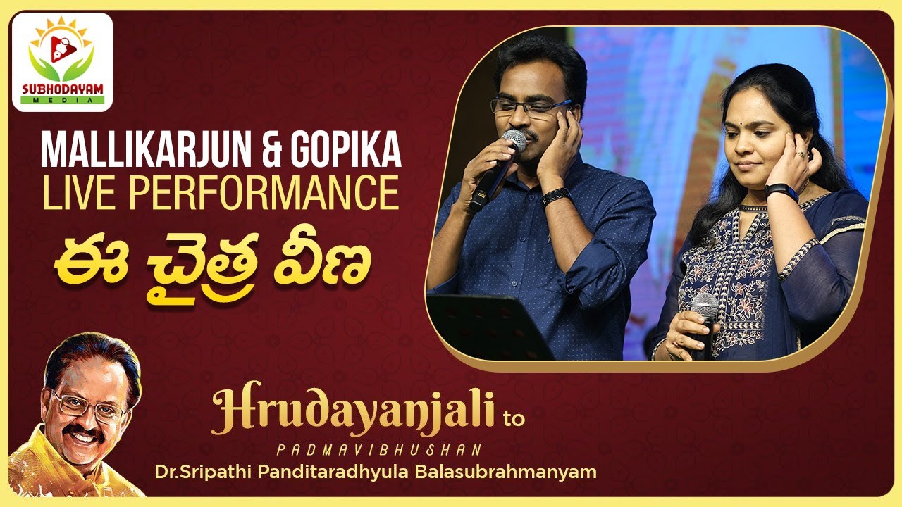 Singer Mallikarjun, Gopika Purnima Performance | Telugu Singers ...