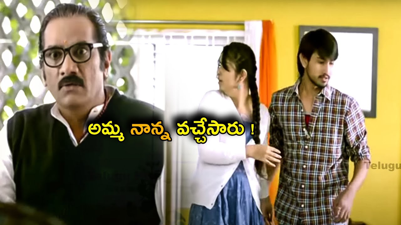 Raj Tarun , Rao Ramesh & Avika Gor Telugu Movie Interesting Scene ...